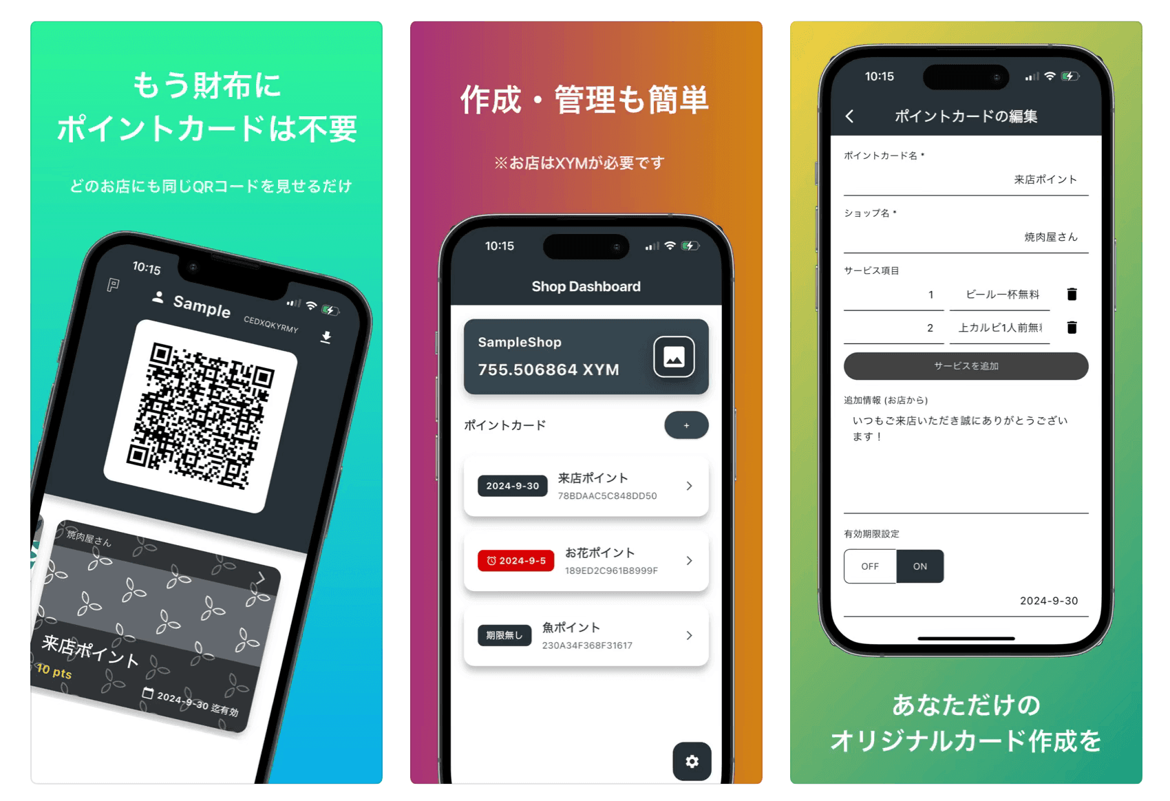 Poiny, an easy to use application for creating Loyalty Cards | Symbol ...
